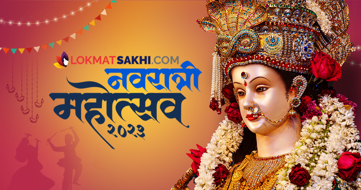 Navratri Utsav 2023 | Navratri Selfie Contest 2023 | Garba & Dandiya ...