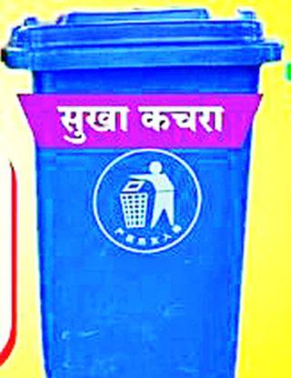 कचरा विल्हेवाट, स्वच्छतेसाठी ‘स्मार्ट श्रीमती स्पर्धा’ Amravati Marathi ...