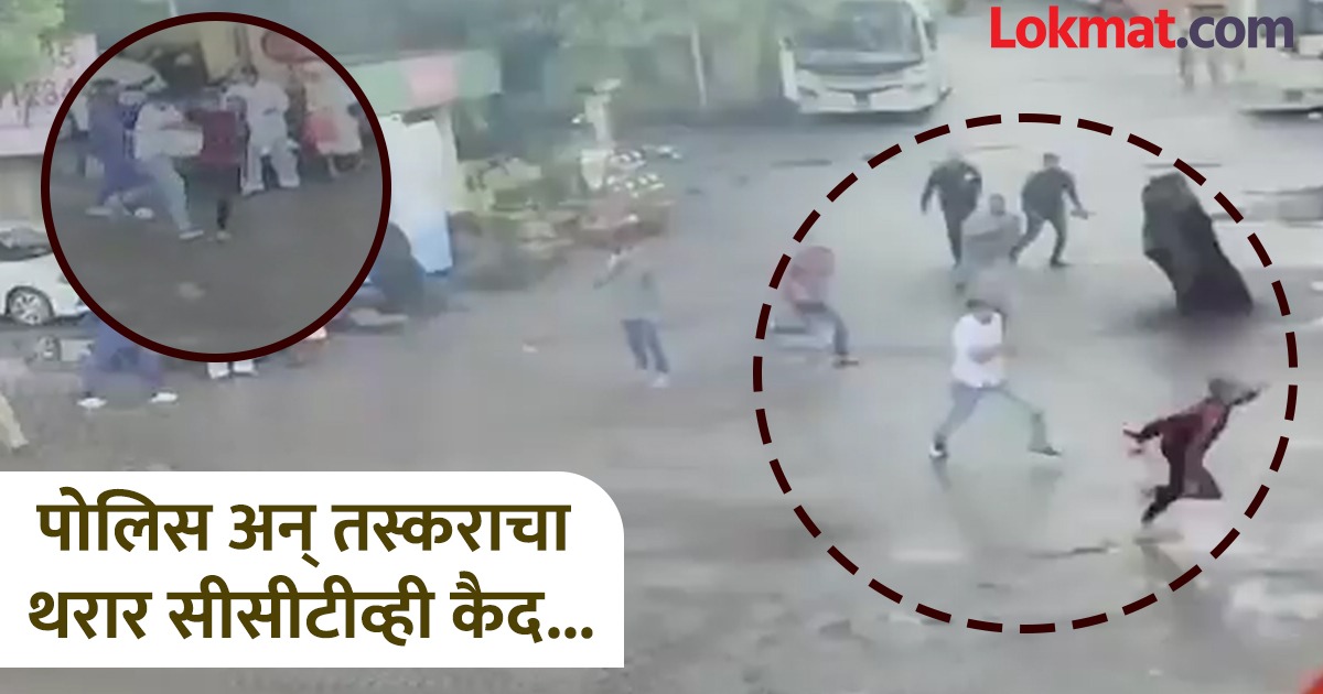 स्वारगेट बस स्थानकासमोर पोलीस आणि गांजा तस्करामध्ये थरार;घटना सीसीटीव्ही कैद Pune Marathi News ...