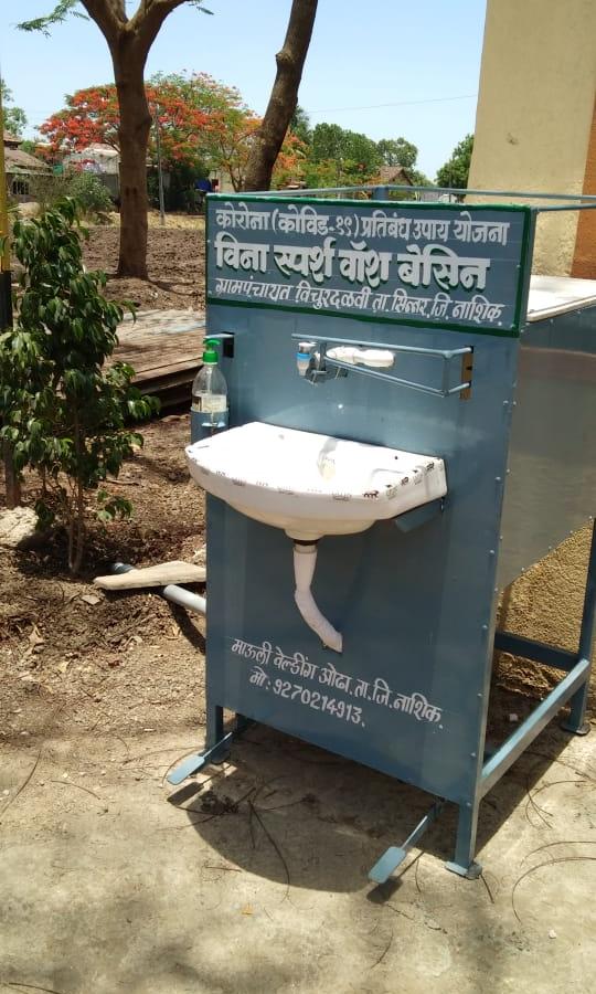 विंचूरदळवीत स्वयंचलित हात धुण्याची व्यवस्था Nashik Marathi News ...