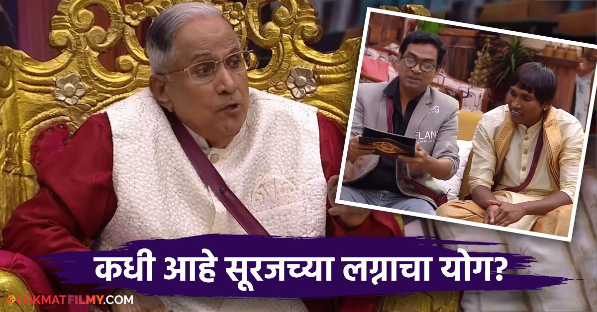 "फायनलपर्यंत कोणती रास जाईल?"; राशीचक्रकार शरद उपाध्येंनी दिलं भन्नाट ...