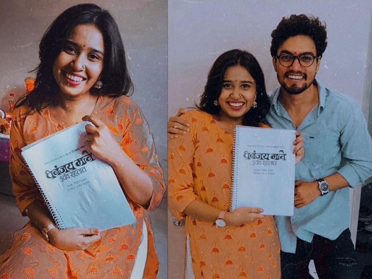 स्वानंदी बेर्डेनं शेअर केलं 'धनंजय माने इथंच राहतात'चं टायटल ट्रॅक ...
