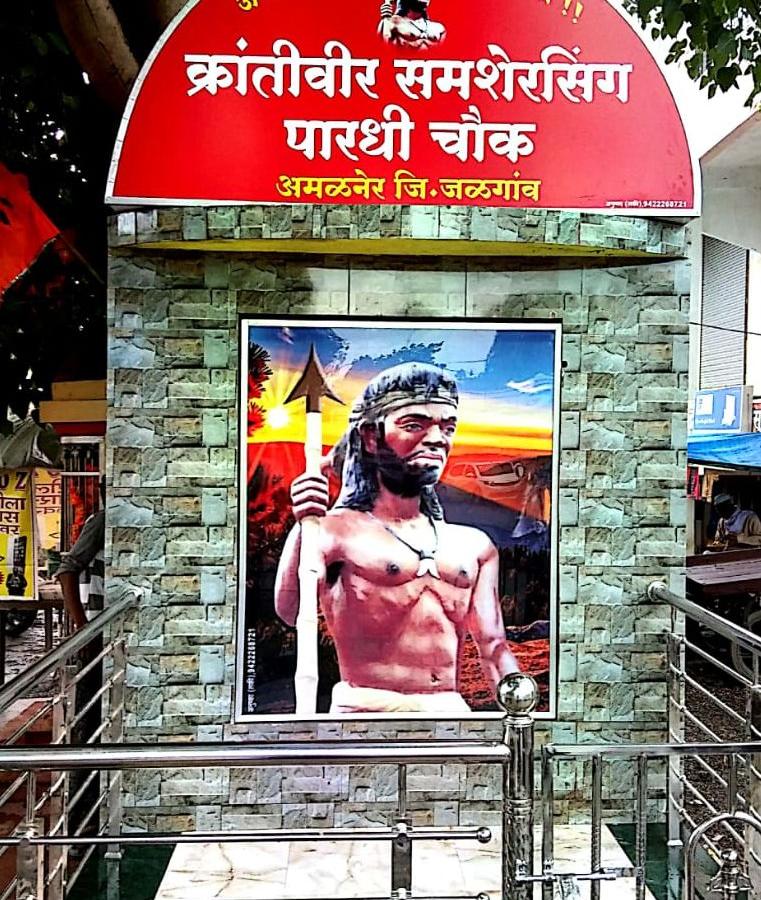 अमळनेर शहरातील स्मारके बनली सामाजिक ऐक्याची प्रतीके Jalgaon Marathi ...