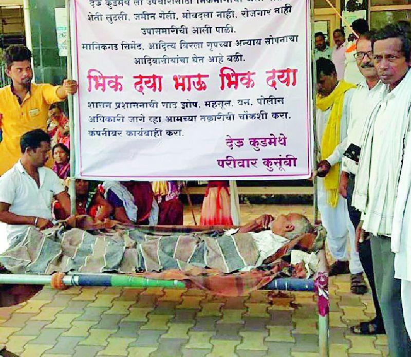 कुसुंबीच्या आदिवासींचे न्यायासाठी आंदोलन सुरू Chandrapur Marathi News ...