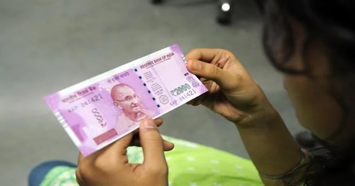 गुलाबी टेन्शन कसे जाणार, खरेदीचा सपाटा वाढणार | How 2000 rs note ...