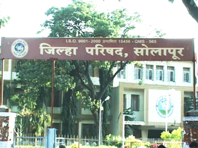 सोलापूर जिल्हा परिषद अध्यक्षाची निवड ३१ डिसेंबरला होणार Solapur Marathi ...