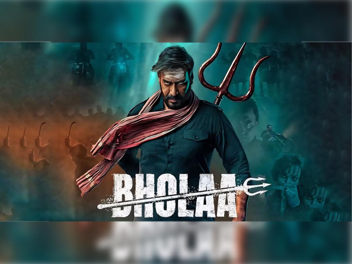 Bholaa Teaser 2: एक चट्टान, सौ शैतान..., जबरदस्त आहे अजय देवगणच्या ... Bholaa Teaser 2: एक चट्टान, सौ शैतान..., जबरदस्त आहे अजय देवगणच्या ...