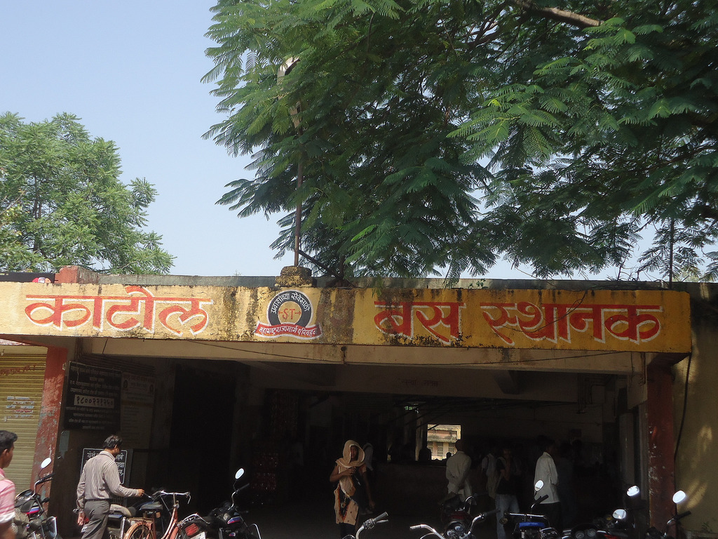 नागपूर जिल्ह्यातील काटोल येथे बसने आगारातच प्रवाशाला चिरडले Nagpur ...