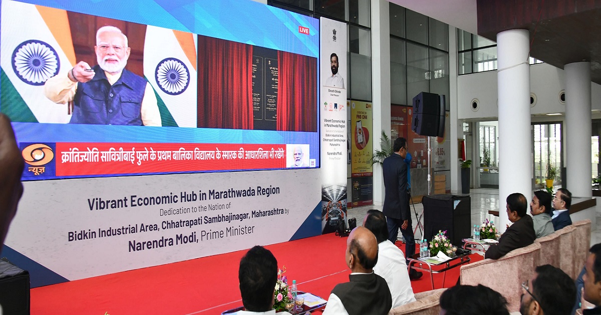 पंतप्रधान नरेंद्र मोदी यांच्या हस्ते बिडकीन डीएमआयसीचे ऑनलाइन लोकार्पण ...