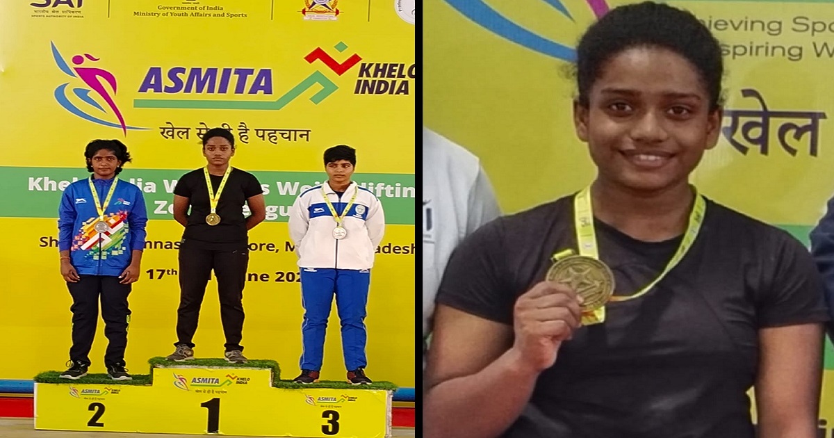 हॉटेल कामगाराच्या मुलीची ‘वजन’दार कामगिरी! लातूरच्या समीक्षा मंदेची ...