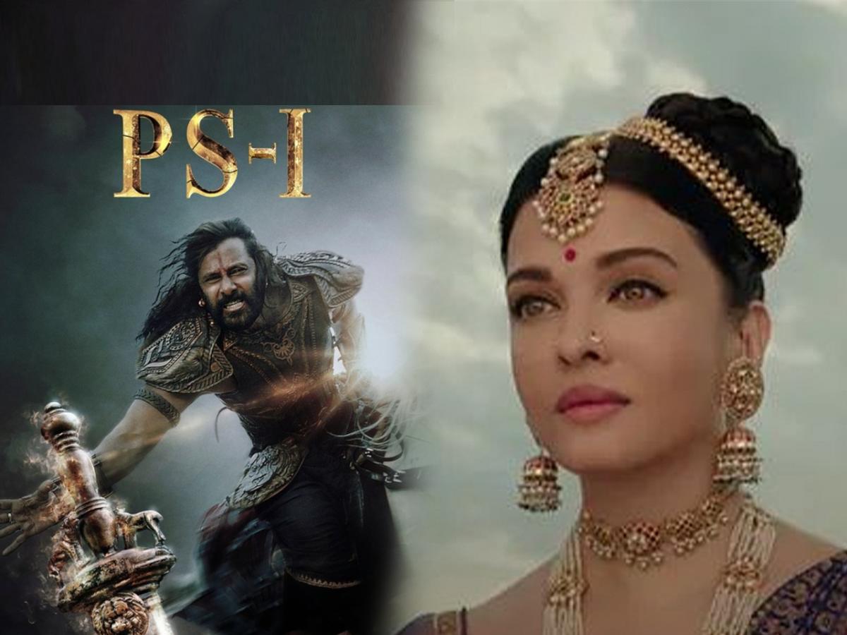 PS-I Ponniyan Selvan Trailer: जबरदस्त! ऐश्वर्या रायच्या ‘पोन्नियन सेल्वन’चा ट्रेलर पाहून ...