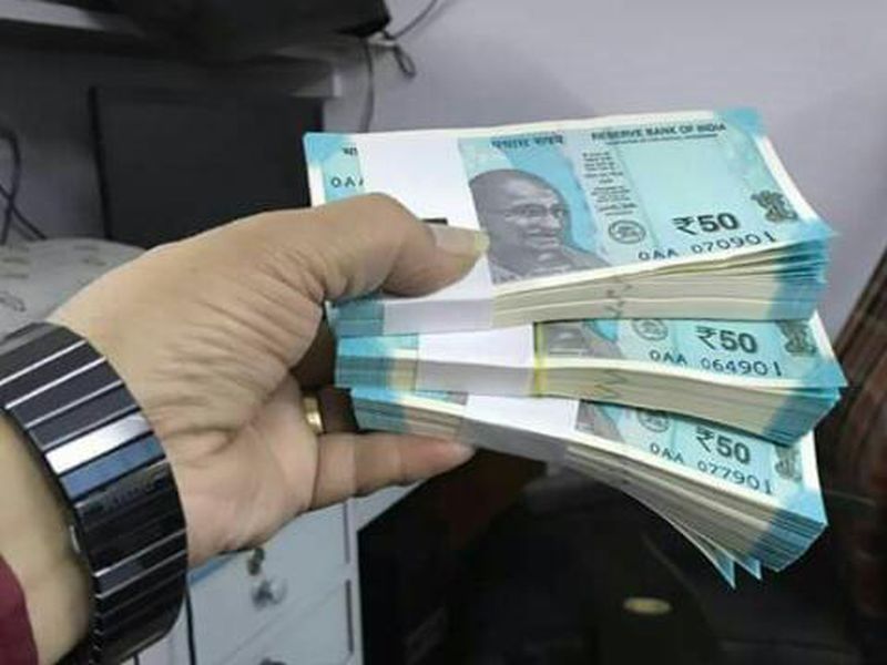 बाजारात 50 रुपयांच्या बनावट नोटांची चलती, अशी ओळखा खरी नोट | 50 rupees ...