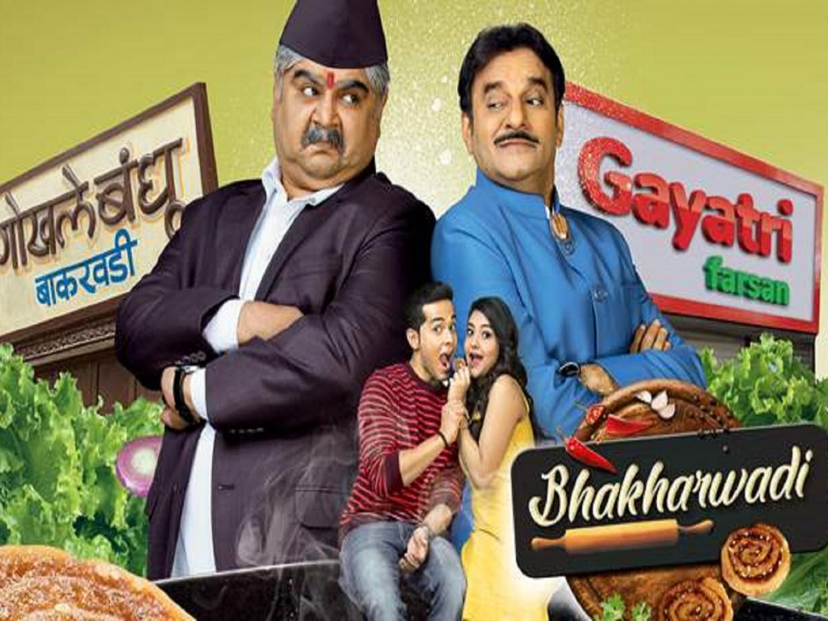 ‘भाखरवडी’ मालिकेच्या कर्मचा-याचा कोरोनामुळे मृत्यू, टीमच्या अन्य आठ ...