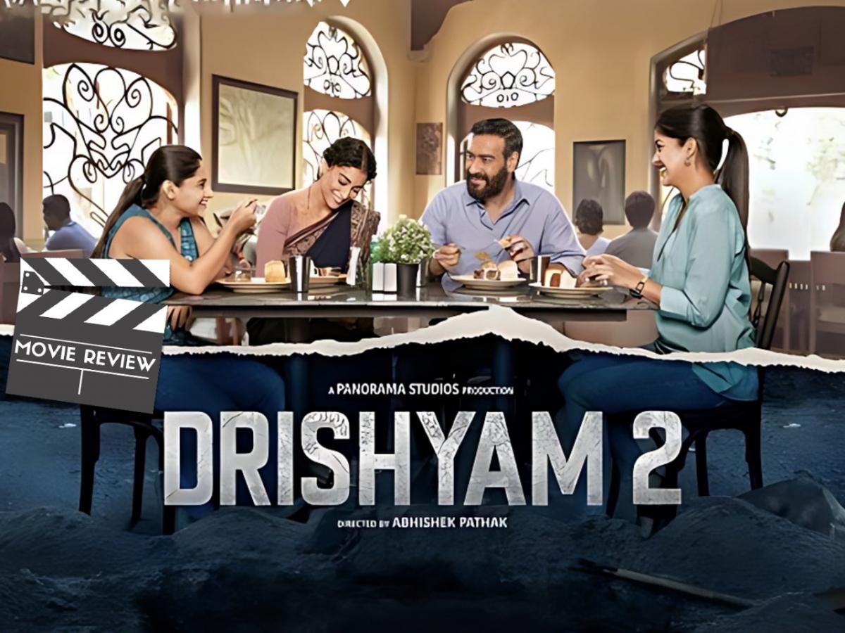 Drishyam 2 Movie Review: हिट की फ्लॉप? कसा आहे अजय देवगणचा 'दृश्यम २ ...