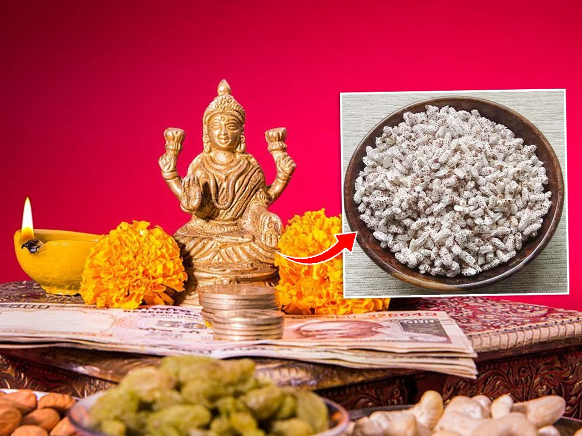 म्हणून लक्ष्मीपूजनाला दाखवतात साळीच्या लाह्या-बत्तासे नैवेद्य, ४ फायदे ...
