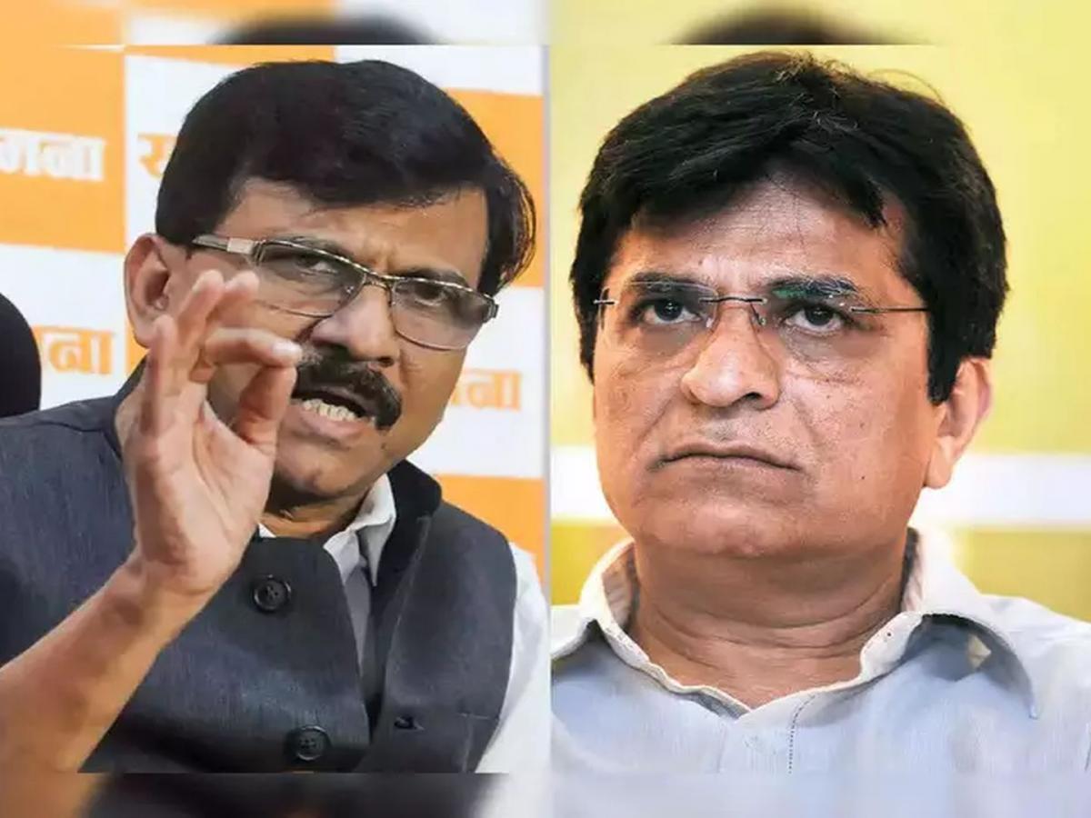 Sanjay Raut: किरीट सोमय्या हे सिरिअल कम्प्लेनर; खा. संजय राऊत यांचा ...