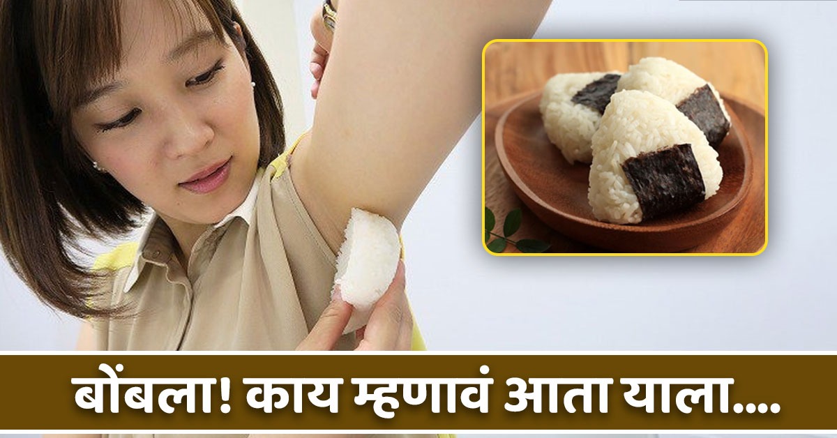 तरूणींच्या घामापासून इथे बनवली जाते अजब डिश, मोठ्या चवीने खातात लोक ...