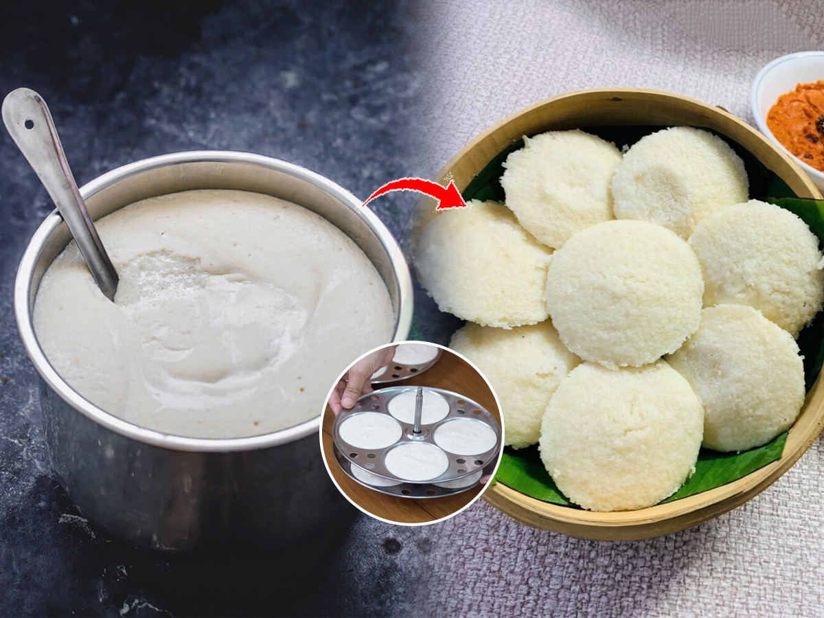 इडल्या वाफवताना वरच्या इडल्यांचे पाणी पडून ओलसर होतात, १ सोपी ट्रिक ...