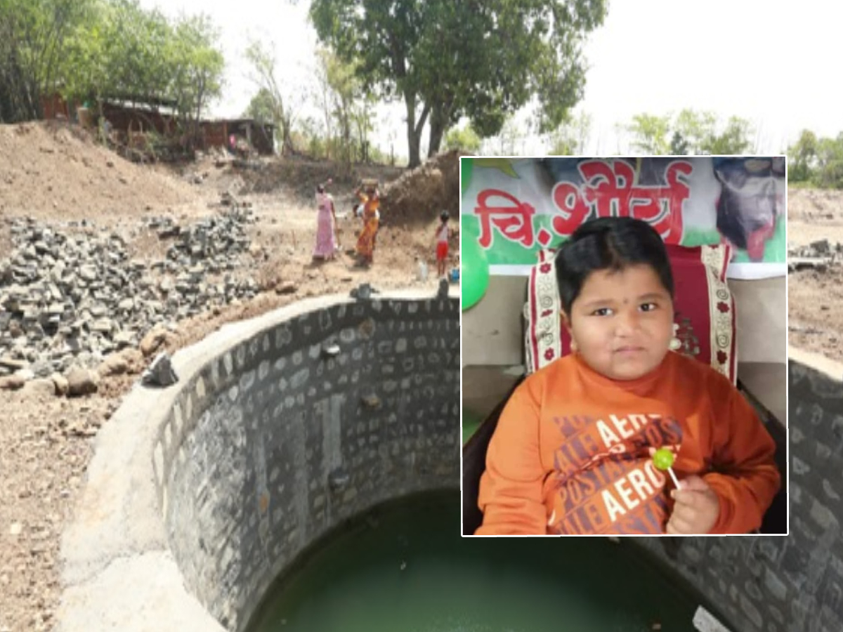 हृदयद्रावक! खेळता-खेळता विहिरीत पडून ५ वर्षाच्या बालकाचा मृत्यू Sangli ...