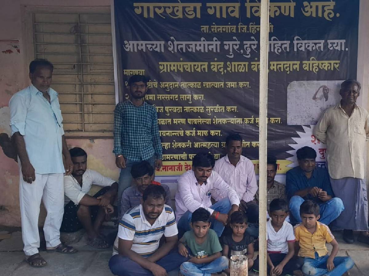 अतिवृष्टीने झोडपलेले गारखेडा गाव निघाले चक्क विक्रीला; विद्युतपुरवठा ...