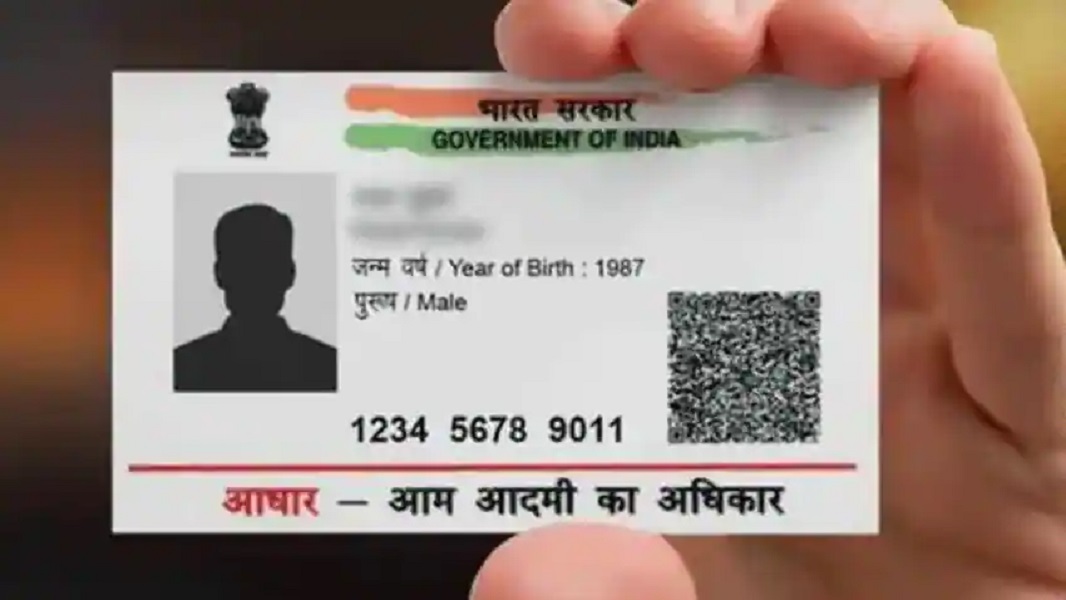 Charges for Aadhaar Services : आधार कार्डच्या कोणत्या सेवांसाठी शुल्क ...