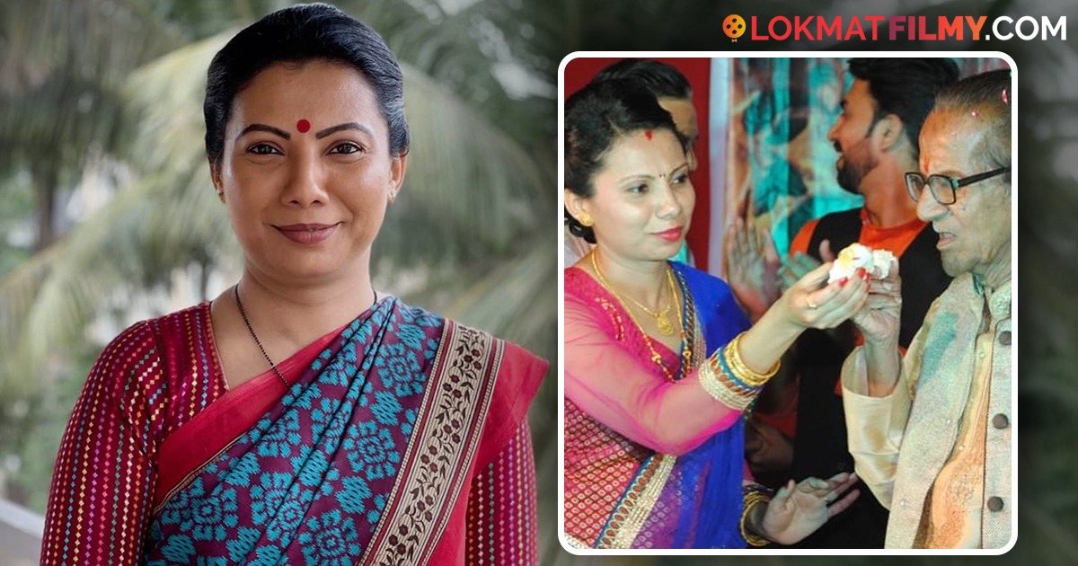 "मित्र-मैत्रिणी जोडता येतात पण...", प्रसिद्ध अभिनेत्री वडिलांच्या आठवणीत झाली भावुक - Marathi ...