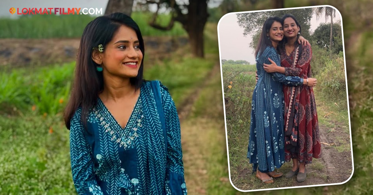 'पिंकीचा विजय असो' फेम आरती मोरेच्या बहिणीला पाहिलंत का? वाढदिवशी शेअर ...