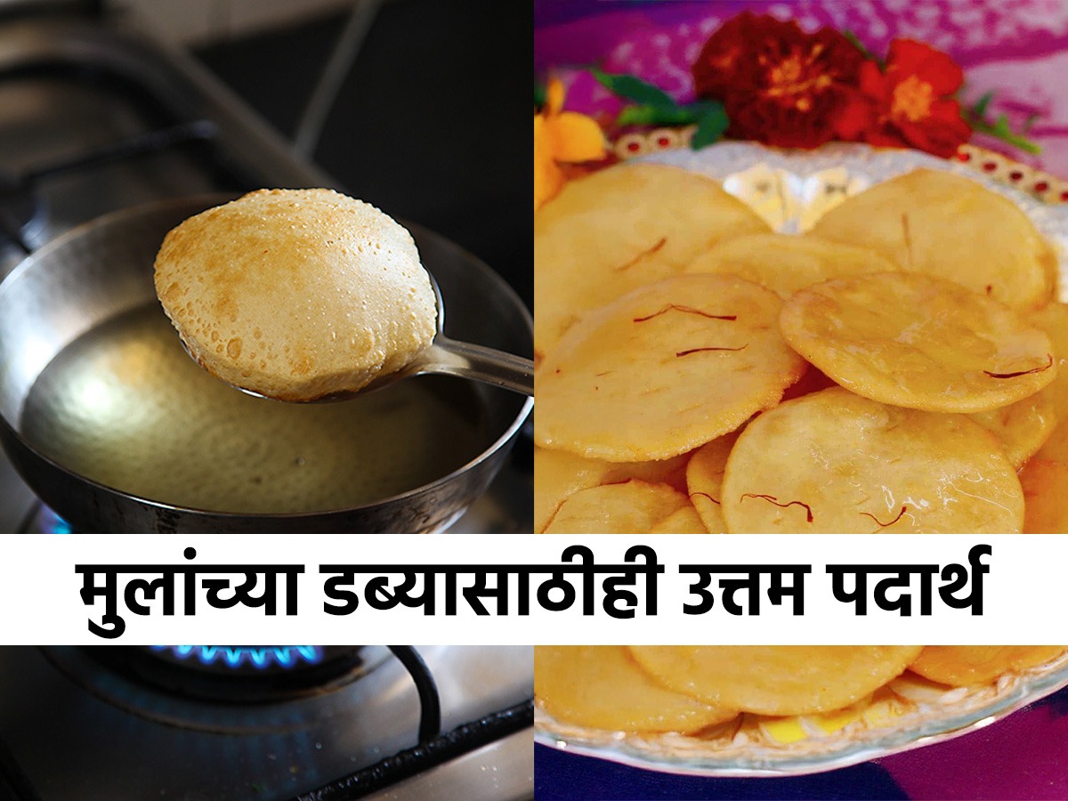 Ashadh special food : आषाढात तर तळायलाच हव्यात गोड पुऱ्या-पाहा रेसिपी ...