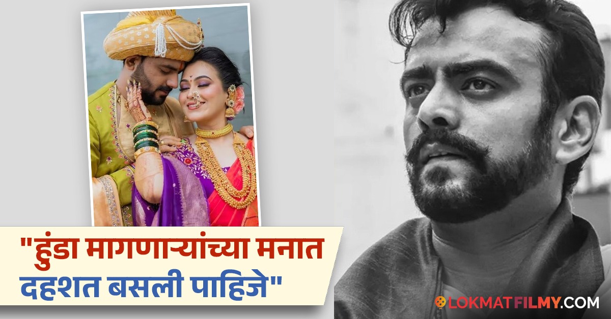 "तर हे 'माहेरचे'देखील तेवढेच दोषी..." वैष्णवी हगवणे प्रकरणावर आस्ताद ...