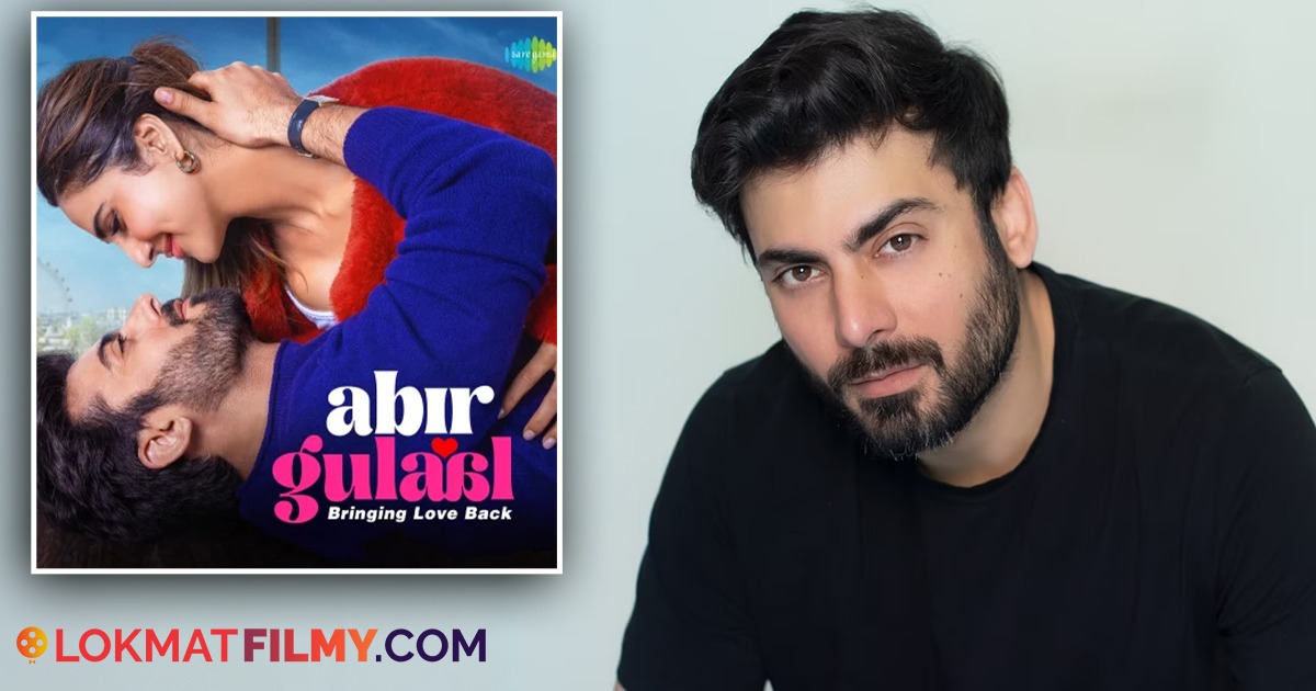 पाकिस्तानी अभिनेता फवाद खानला मोठा झटका! युट्यूबवरुन हटवली ‘अबीर गुलाल’ची गाणी, भारतात ...