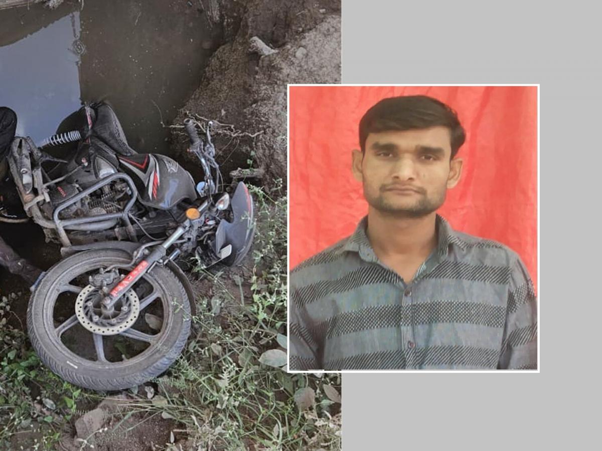 Beed: २० तास मृतदेह खड्ड्यात पडून! निर्माणाधीन पुलाला धडकून दुचाकीस्वार ...