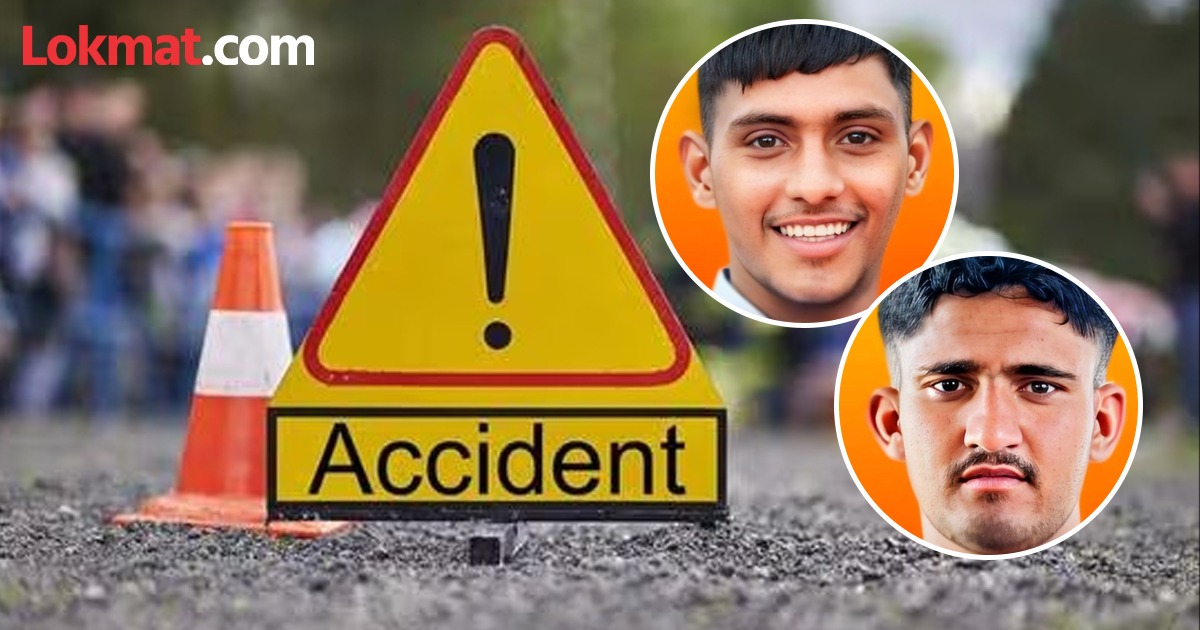 नारायणपूर देवदर्शनावरून परतताना भीषण अपघात; तळेगाव ढमढेरेतील दोन ...