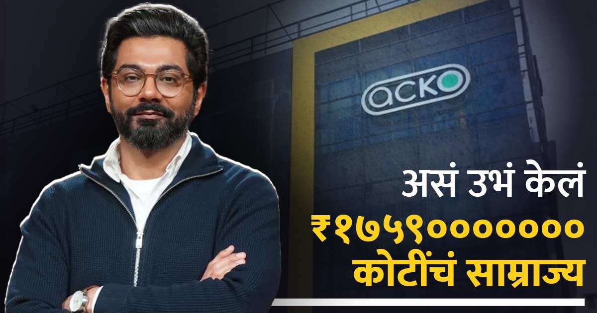 Success Story: एकेकाळी टाटा समूहात करायचे नोकरी, आज आहे ₹१७५९००००००० कोटींचं साम्राज्य; असं ...