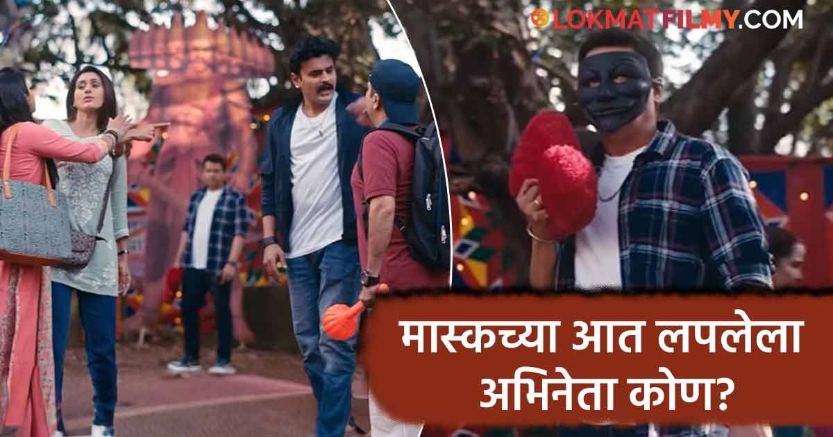'घरोघरी मातीच्या चुली' मालिकेत 'या' प्रसिद्ध अभिनेत्याची एन्ट्री; जानकी ...