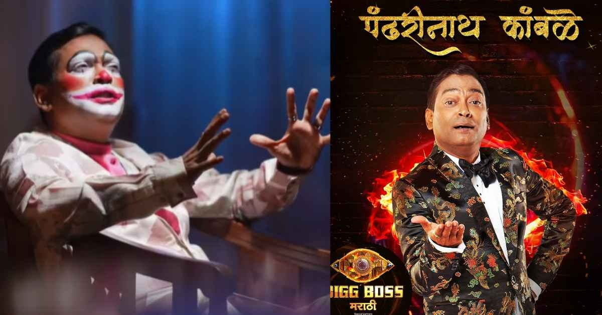 'बिग बॉस मराठी ५'मध्ये लोकप्रिय अभिनेता पंढरीनाथ उर्फ पॅडी कांबळेची ...