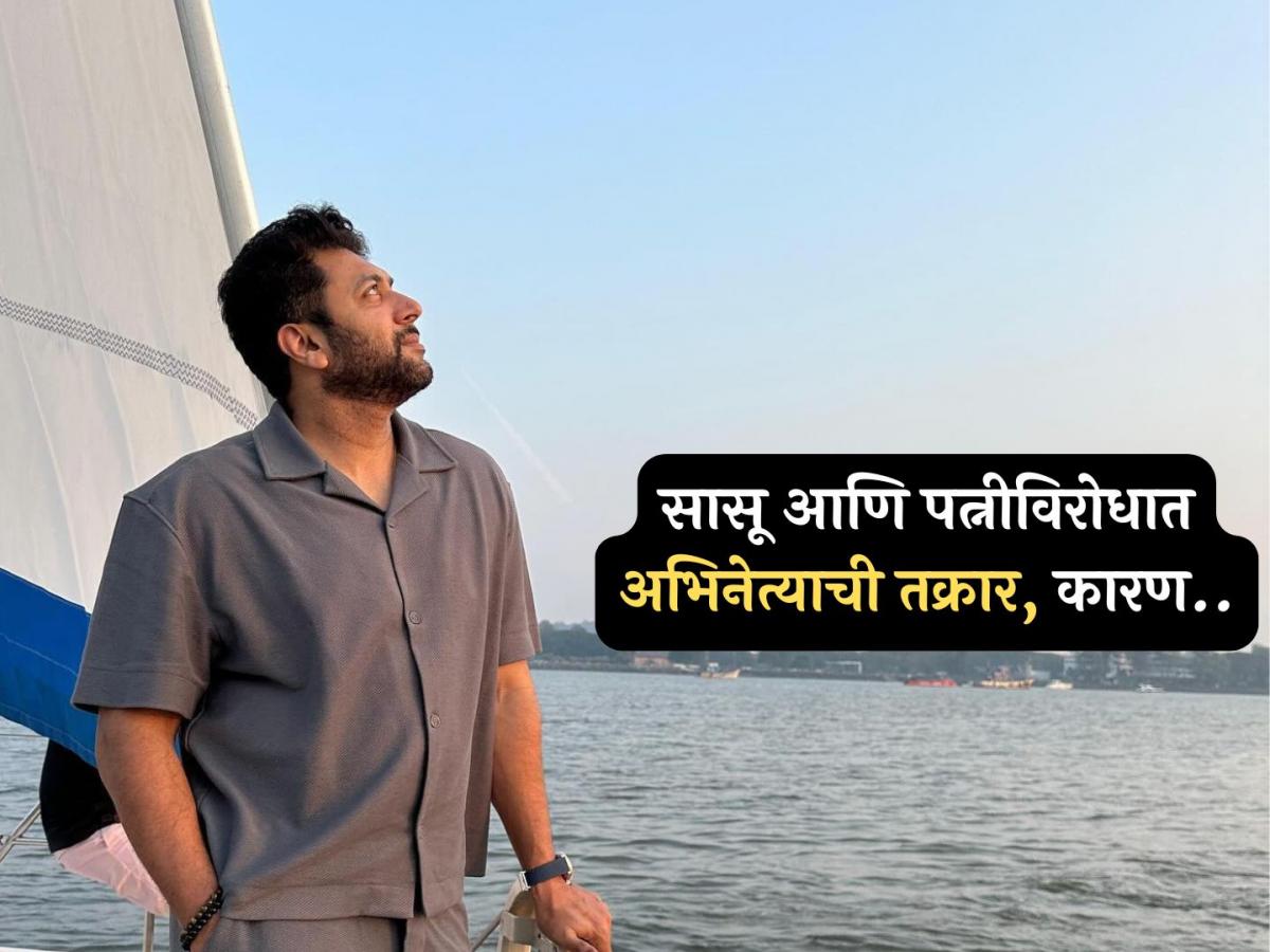 प्रसिद्ध अभिनेत्याने पत्नी आणि सासूविरोधात केली पोलिसात तक्रार, प्रकरण ...