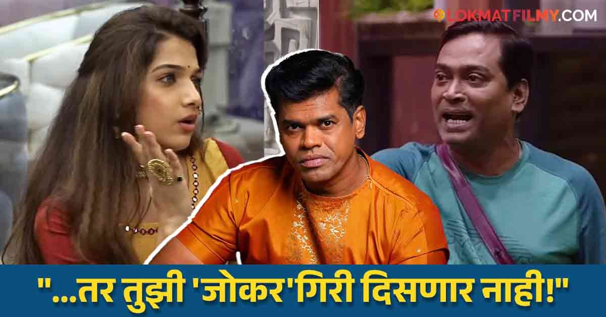 'जोकरचा संयम सुटला ना तर..'; पॅडीच्या अभिनयाचा अपमान केल्याने ...