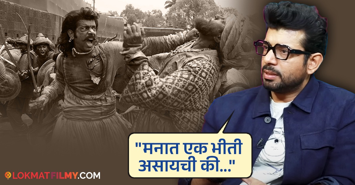 "मला छावा सिनेमा करायचा नव्हता कारण.."; 'कवी कलश' साकारणाऱ्या ...