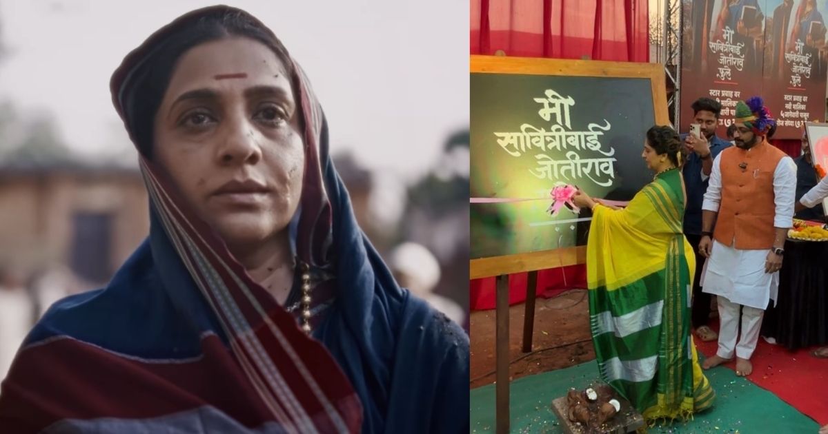 "उत्सुकता, हुरहूर आणि दडपण..."; सावित्रीबाई फुलेंची व्यक्तिरेखा ...