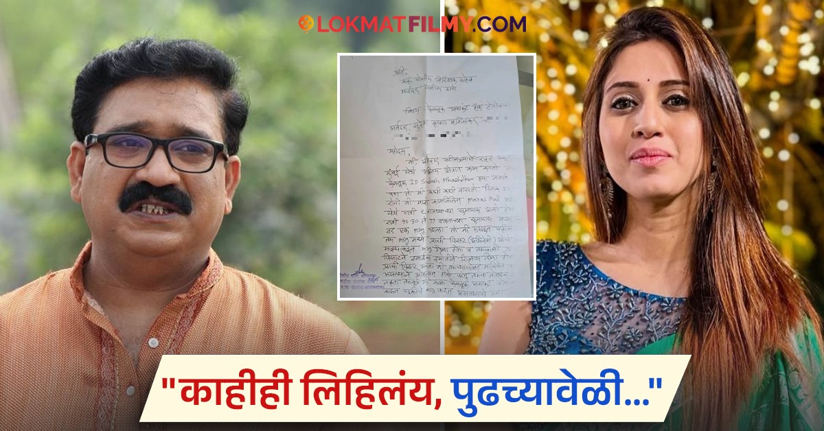 "हे असं अर्धवट..."; सुदेश म्हशिलकरांच्या लेखी तक्रारीवर प्राची पिसाटची आगपाखड, चांगलीच भडकली ...