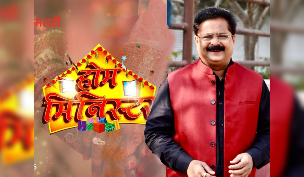 आदेश बांदेकरांनी "दार उघड" म्हणताच सगळ्या बायकांनी दरवाजे बंद केले अन् ...