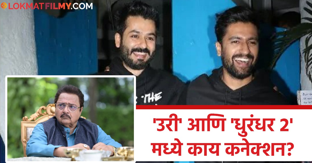 Aditya Dhar Dhurandhar 2 Uri Connection Rakesh Bedi Role Spoiler Fan Theory