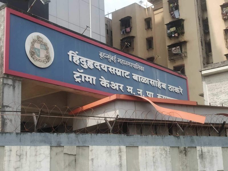 जोगेश्वरी येथील बाळासाहेब ठाकरे रुग्णालयाला ५० कोटी रुपये द्या ...
