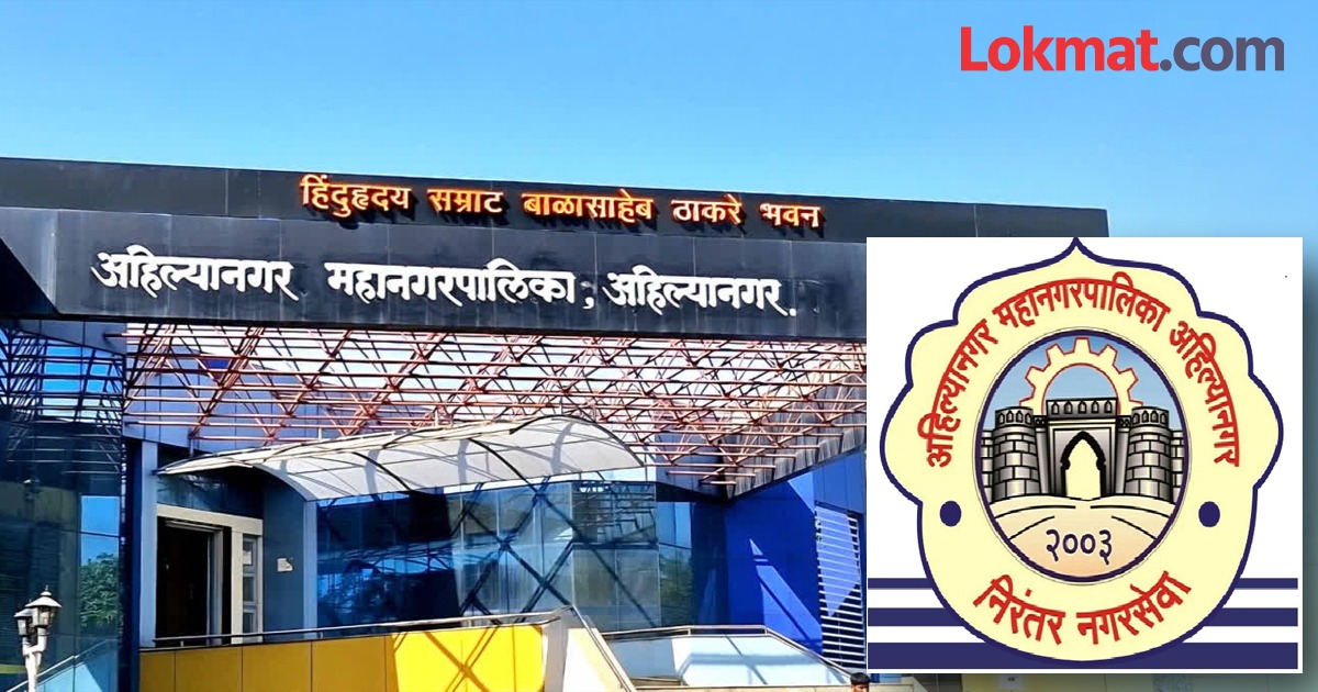 स्वच्छतेच्या ध्यासातून जन्मलेली महाराष्ट्रातील जुनी संस्था; ब्रिटिश ...