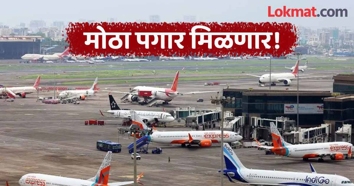 पदवीधारकांसाठी आनंदाची बातमी आहे. पदवीधारकांसाठी सरकारी नोकरीची नवीन ...