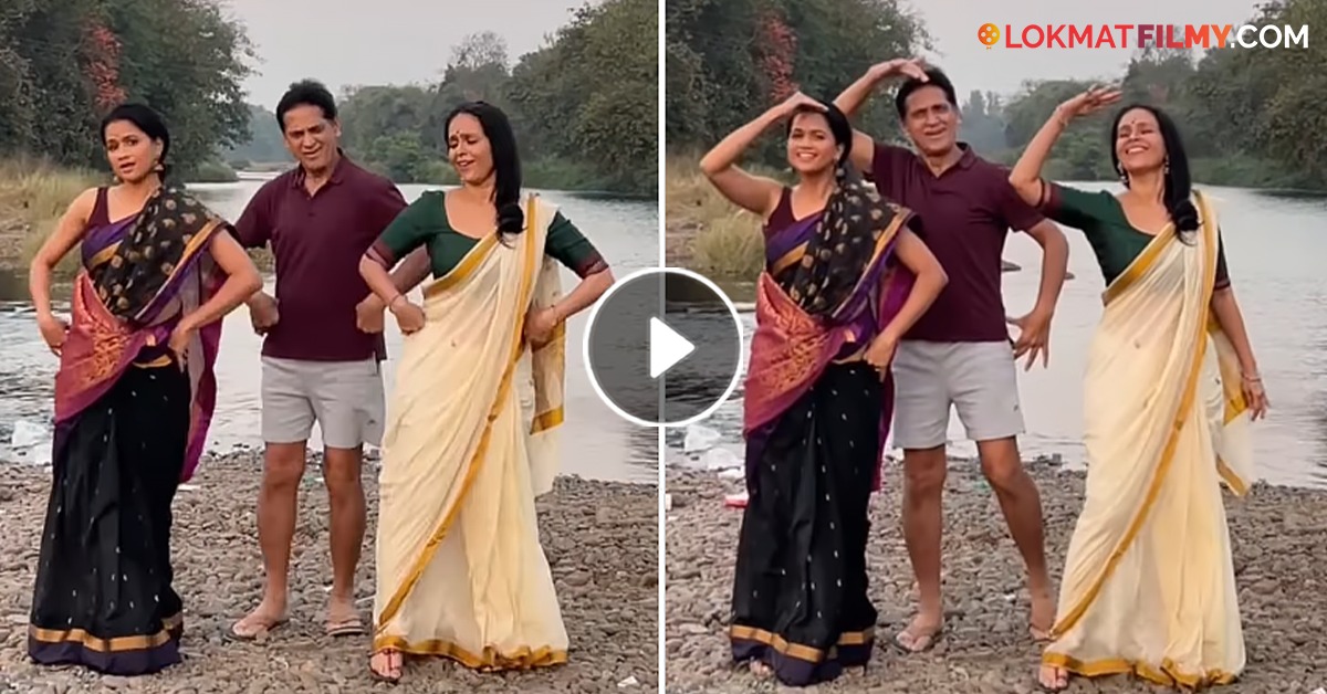 VIDEO: ४३ वर्षांपूर्वीच्या सुपरहिट गाण्यावर नारकर जोडप्याचा जबरदस्त डान्स! सोबतीला आहे 'ही ...