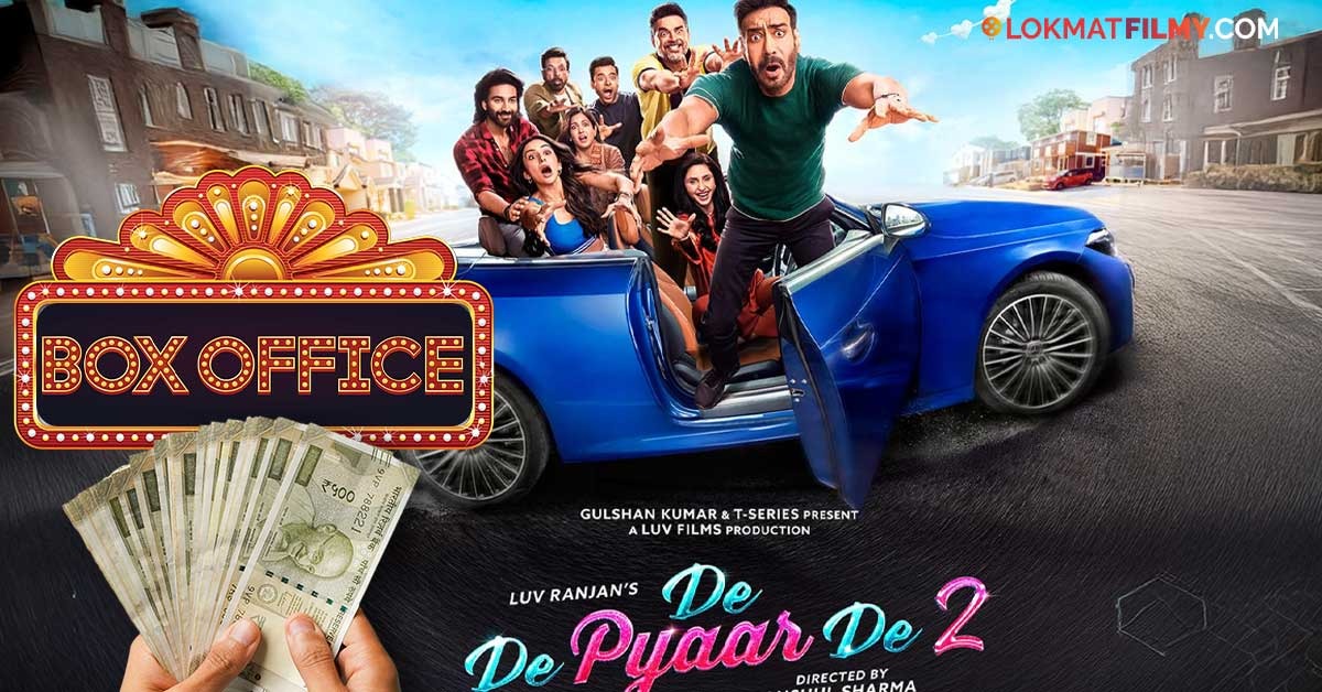 अजय देवगण-आर. माधवनची जादू पुन्हा चालली! 'दे दे प्यार दे २' सिनेमाने ...