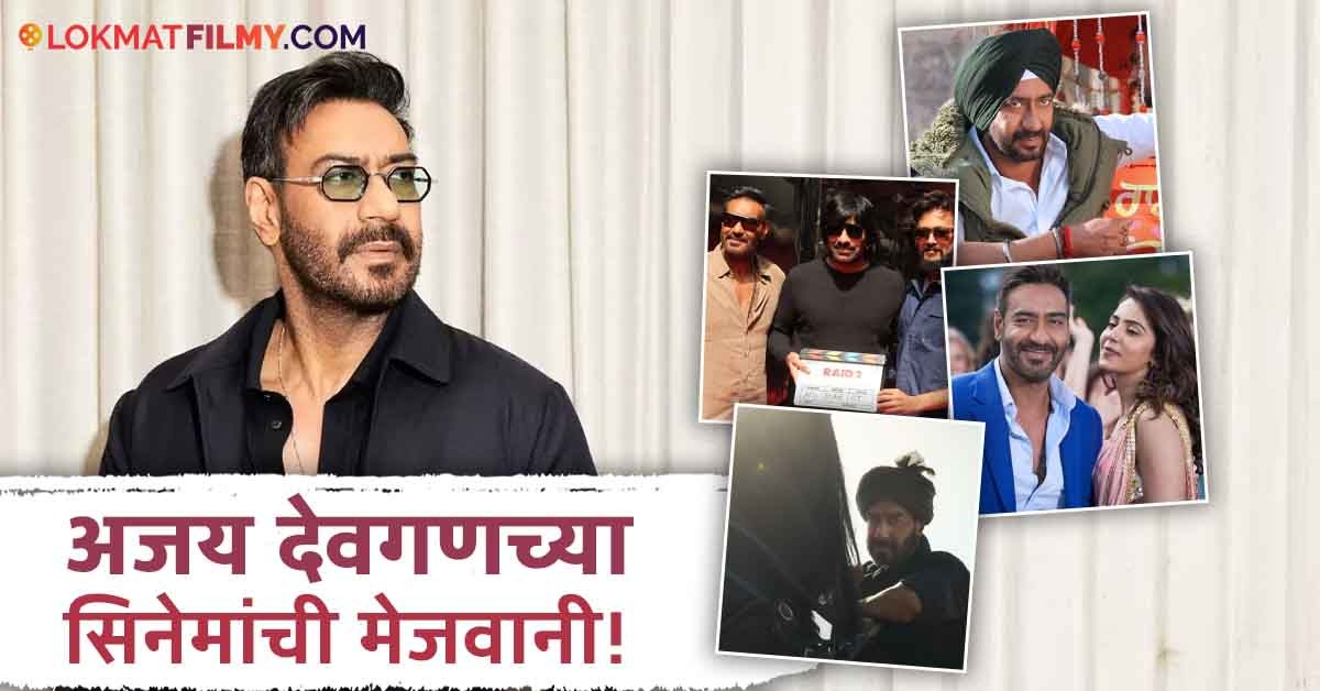 Ajay Devgn Upcoming Movies 2025 Blockbuster Films After Singham Again ...
