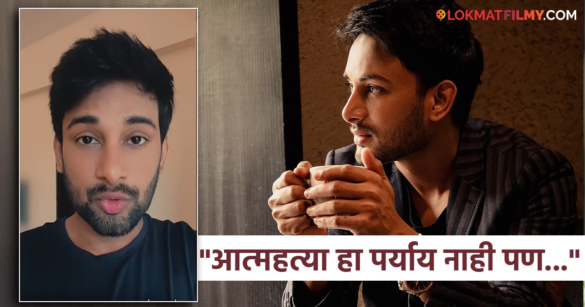 "माझे ९ लाख रुपये निर्मात्यांनी दिलेले नाहीत", 'मन उडू उडू झालं' फेम ...