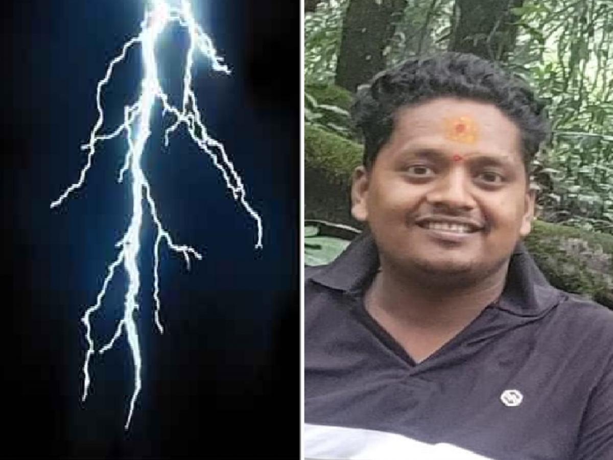 Kolhapur News: मित्राबरोबर पार्टीला गेलेल्या तरुणाचा वीज पडून मृत्यू ...